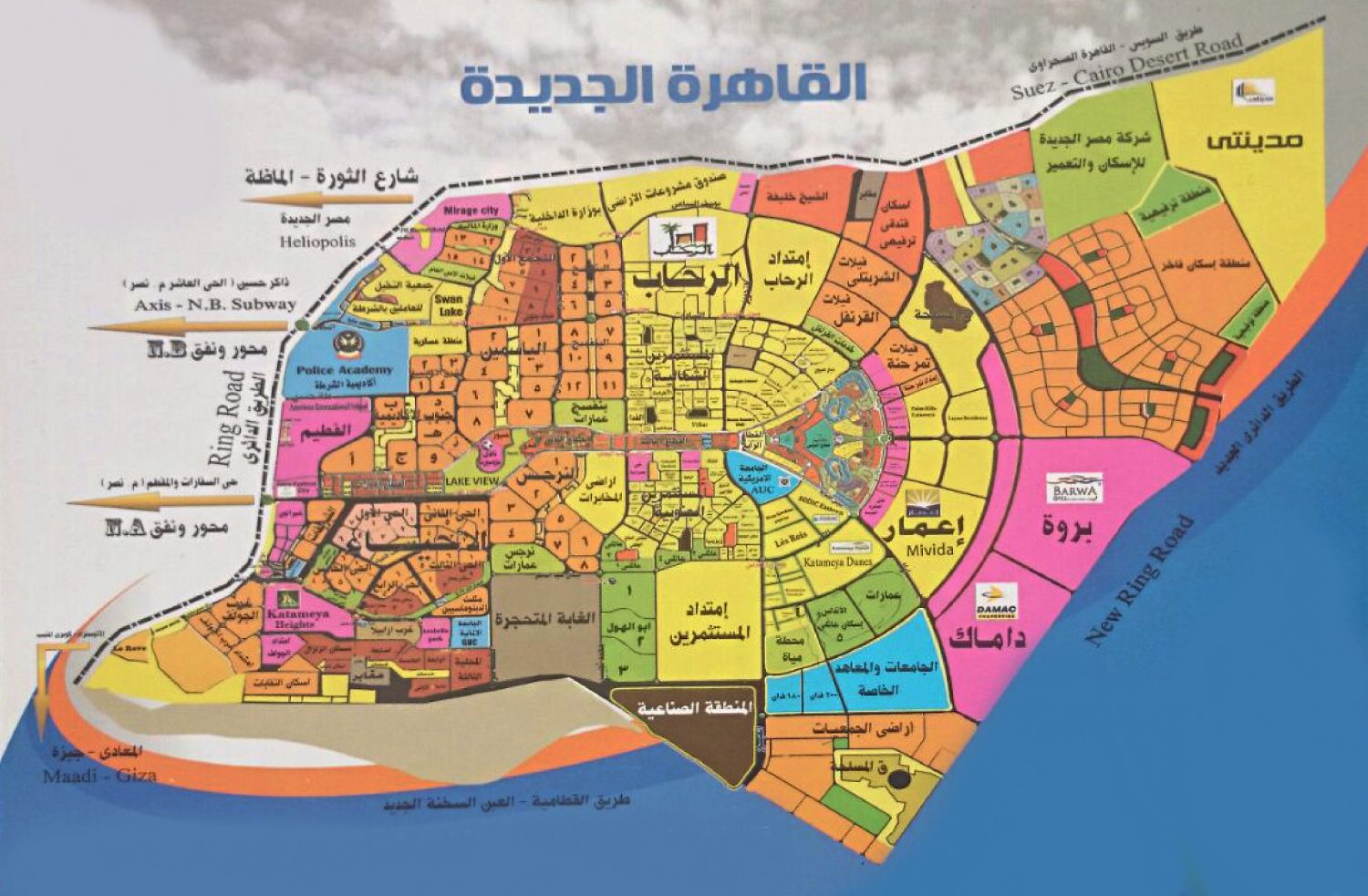 new-cairo-map - كمبوندات القاهرة الجديدة - New Cairo Compounds
